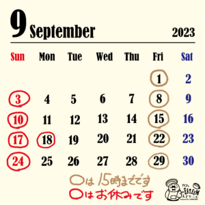 テラス席 - ESTEEM CAFE [ エスティームカフェ ]