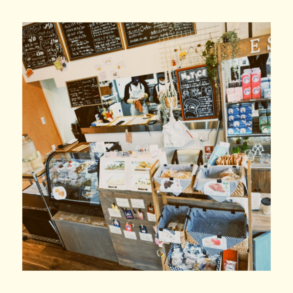 秋すずし - ESTEEM CAFE [ エスティームカフェ ]